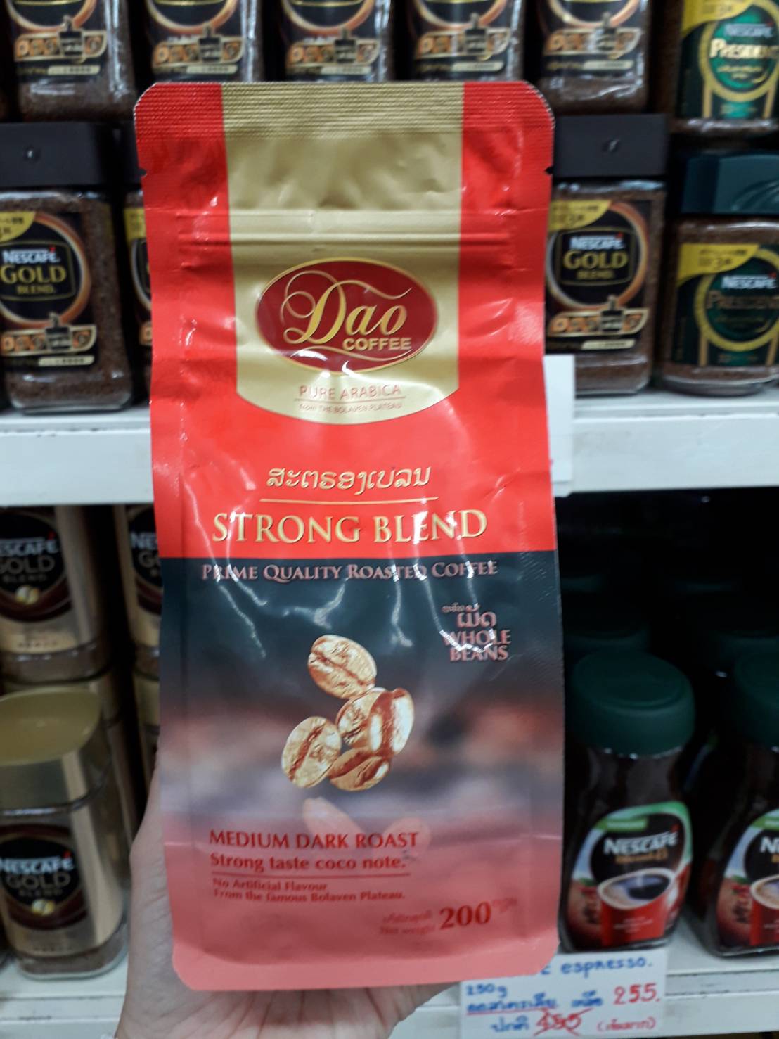 Dao Coffee Strong Blend Whole Beans Coffee กาแฟดาว กาแฟลาว เมล็ดกาแฟอา ...
