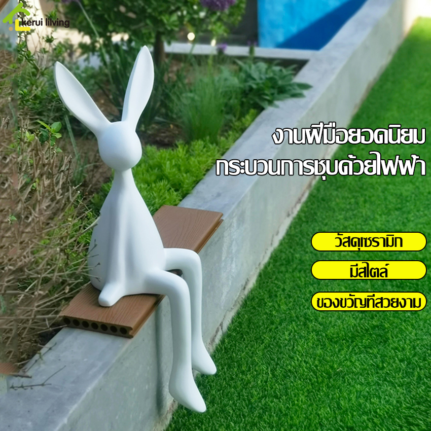 Modern style rabbit bunny house decoration ceramic rabbit sculpture 3 ...