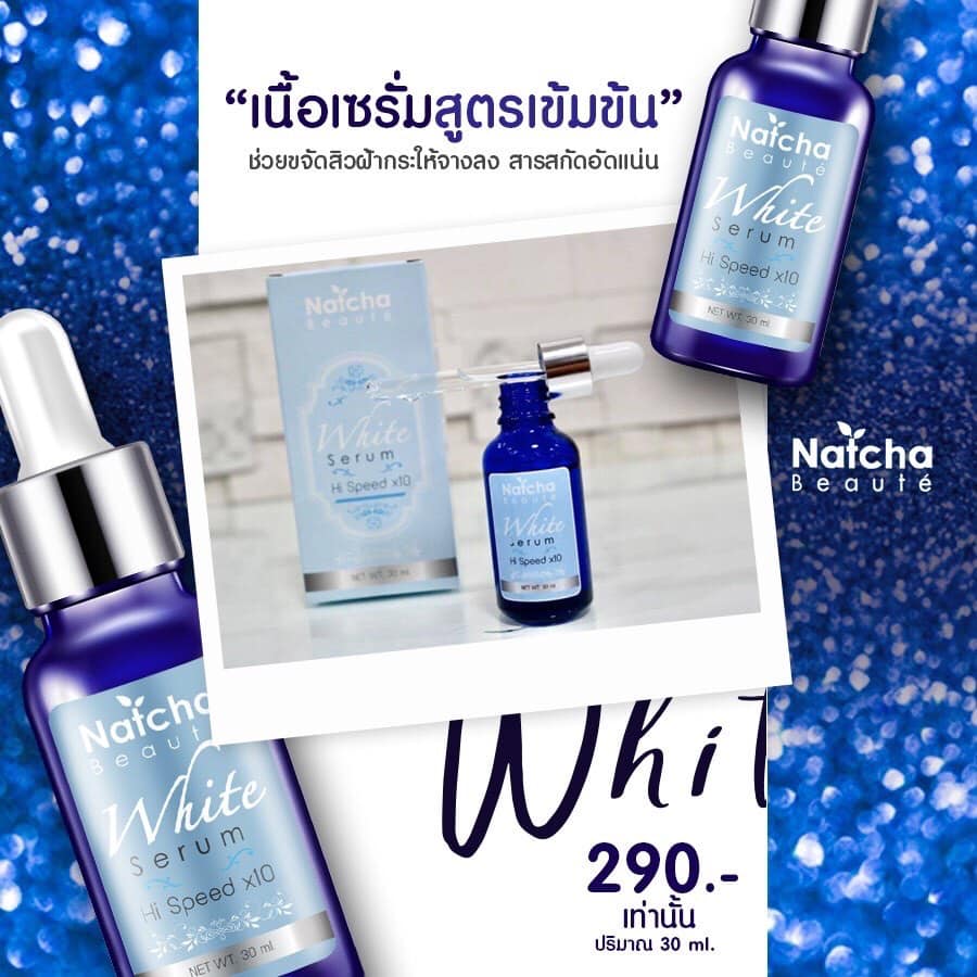 เซรั่มนัชชา ณัชชา+สบู่+ถุงใส่สบู่ NATCHA Serum ขนาด 30 ml. นัชชาเซรั่ม สบู่ขนาด 50กรัม นัชชาเซ ...