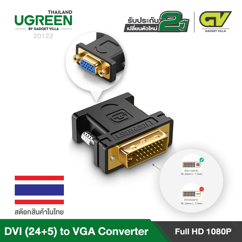 UGREEN DVI to VGA AdapterDVI-I 245 Male to VGA Female Adapter Converter ...