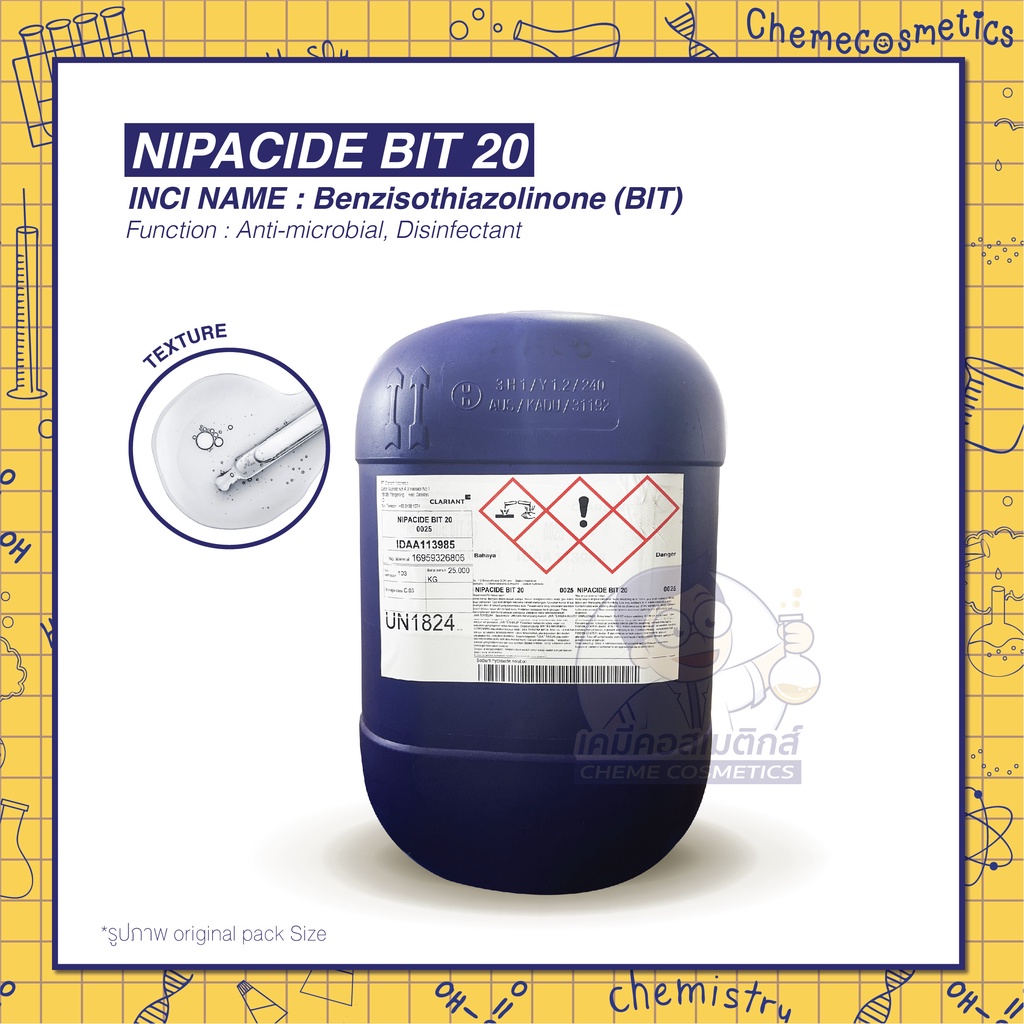 Nipacide BIT 20 (1,2 benzisothiazolin 3-one) สารฆ่าเชื้อรา ยีสต์ และแบคทีเรีย | Lazada.co.th
