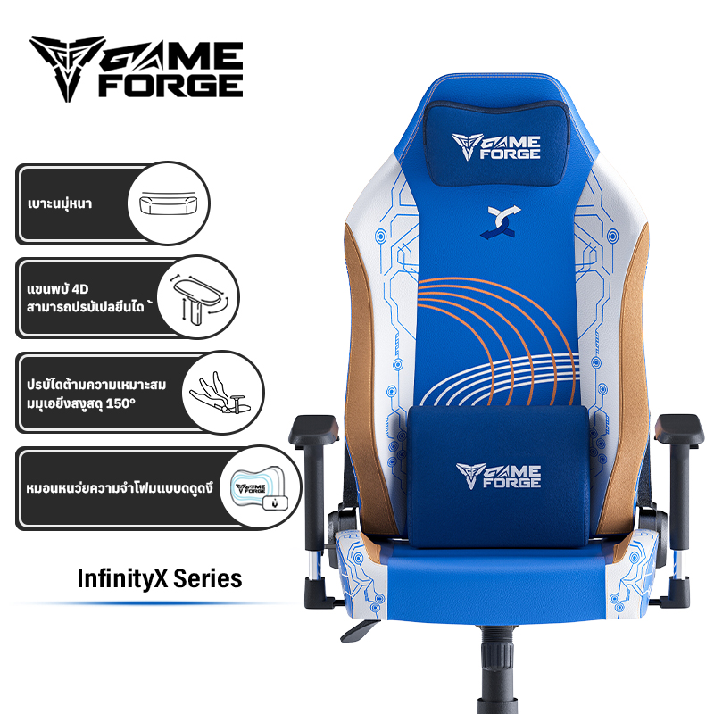GAMEFORGE gaming chair Starry sky เก้าอี้สำนักงาน เก้าอี้เกมมิ่ง รับ ...
