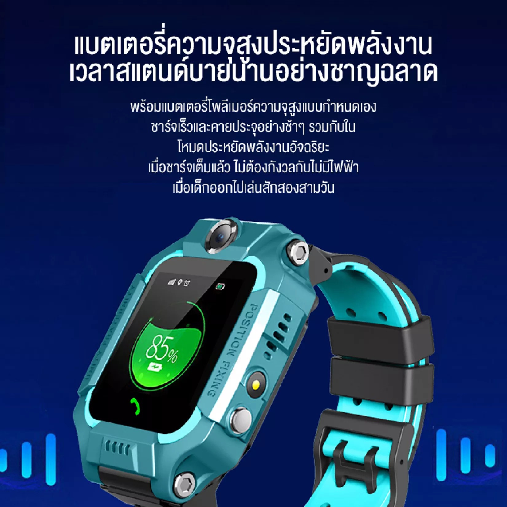 นาฬิกาเด็ก รุ่น Q19 / Q88 Smart Watch เมนูไทย ใส่ซิมได้ โทรได้ ภาษาไทย ...