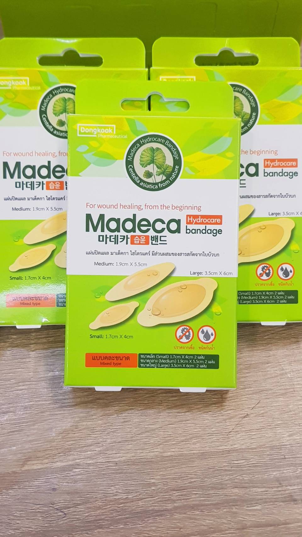 Madeca Hydrocare Bandage | แผ่นปิดแผล Hydrocolloid Film 100% ผสมสารสกัด ...