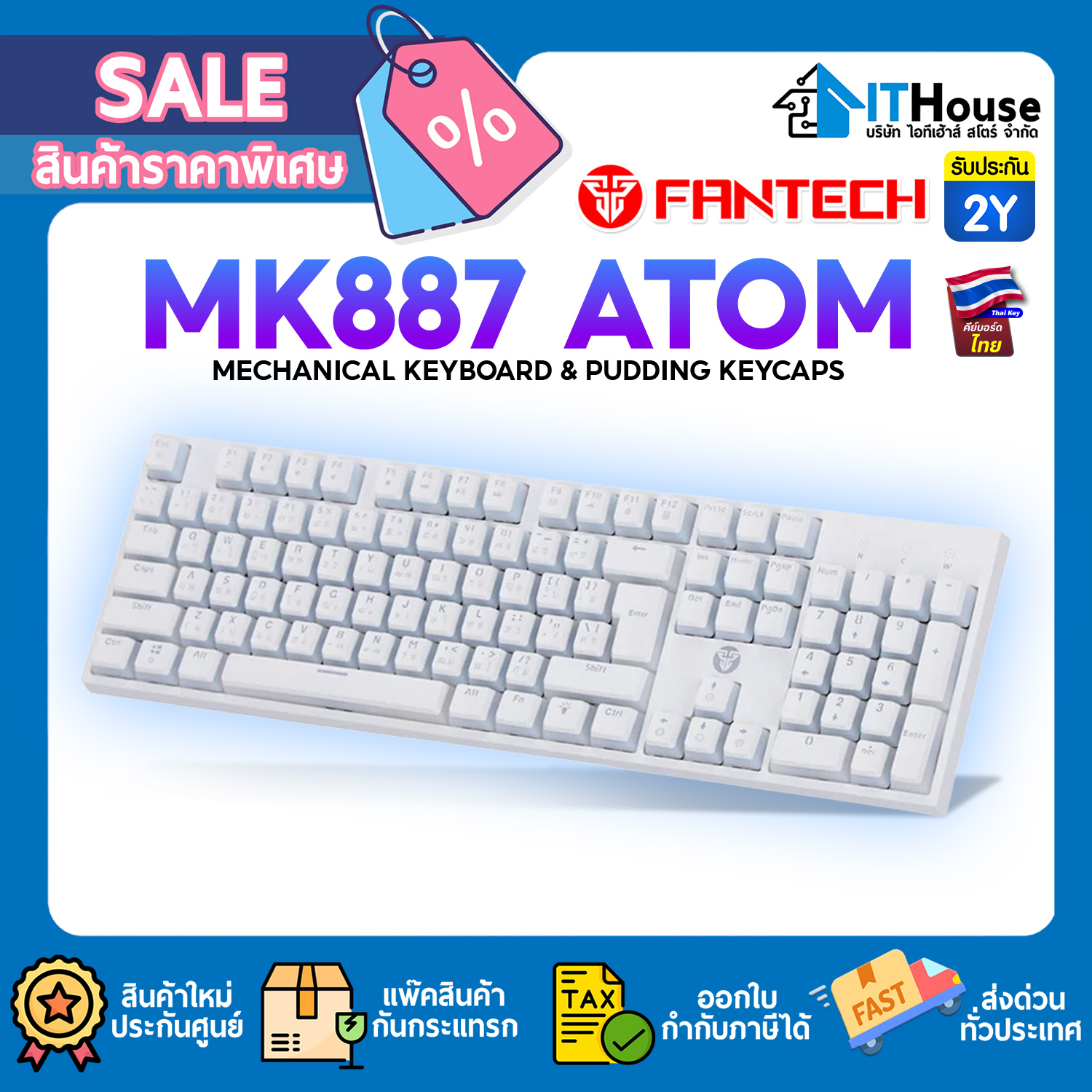 ⌨FANTECH GAMING KEYBOARD MK887 MECHANICAL⭐คีย์บอร์ดเกมมิ่งไฟ RGB⭐ปุ่มแบบพุดดิ้ง KEYCAPS RGB⭐ปรับ ...