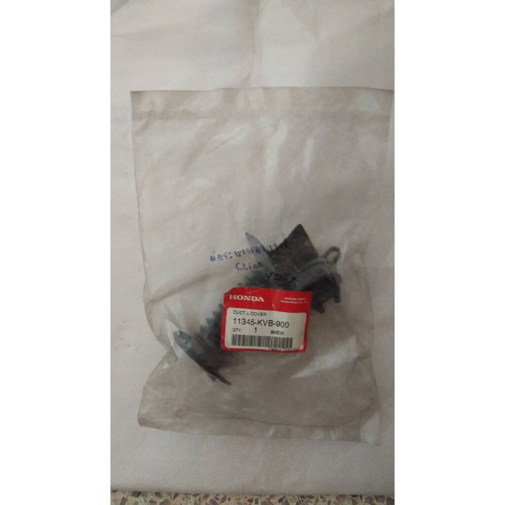 11345-KVB-900 ท่อดักลม CLICK110 คาร์บู อะไหล่แท้ HONDA | Lazada.co.th