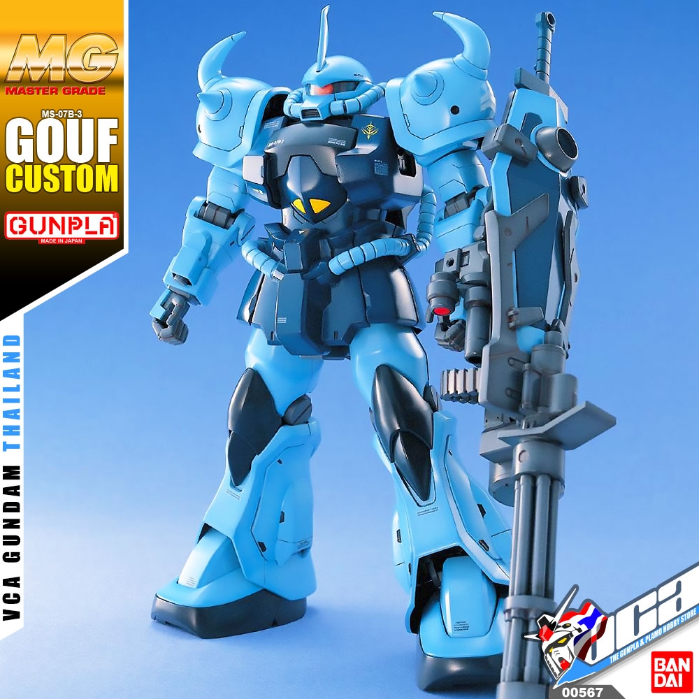 แอ็คชั่นฟิกเกอร์ BANDAI GUNPLA MASTER GRADE MG 1/100 GOUF - ช้อปปิ้ง ...