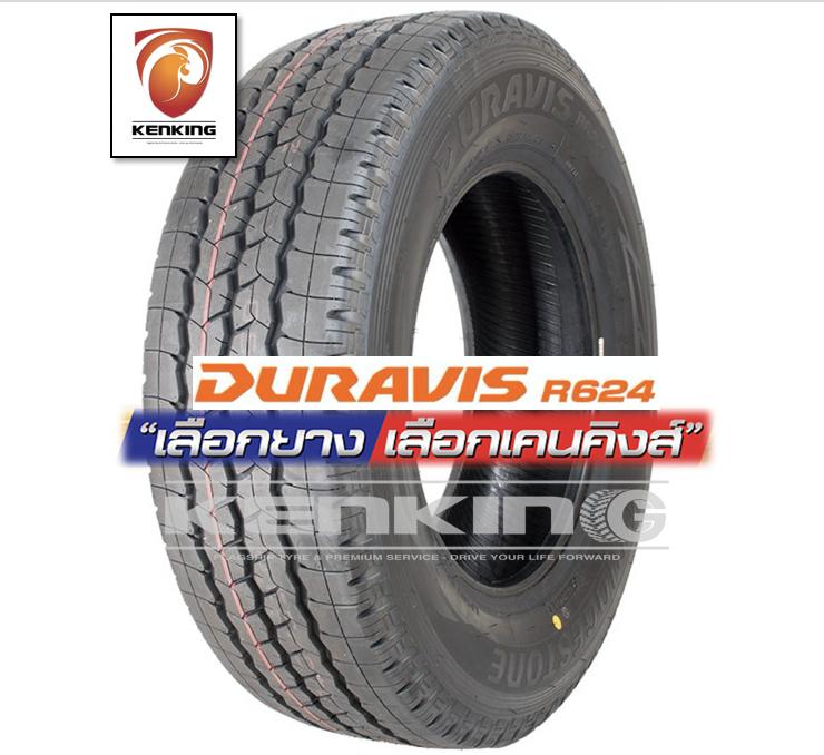 ยางขอบ14 BRIDGESTONE 225/75 R14 DURAVIS R624 ยางใหม่ปี 2020 (2 เส้น ...