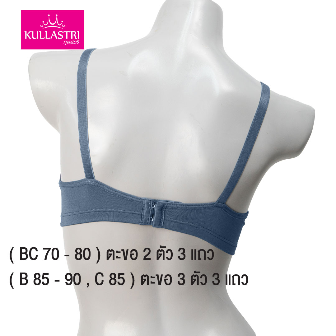 เสื้อชั้นใน ของแท้ แบรนด์ กุลสตรี เกรด A บราไร้โครง ซับผ้าบาง ทรงเต็มเต้า เก็บกระชับเต้า KB7339 ...