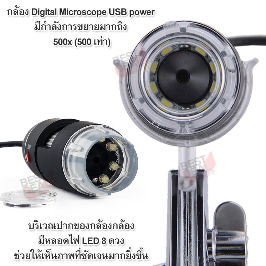 2MP 500X 8 USB Digital Microscope Endoscope Zoom Camera Magnifier ...
