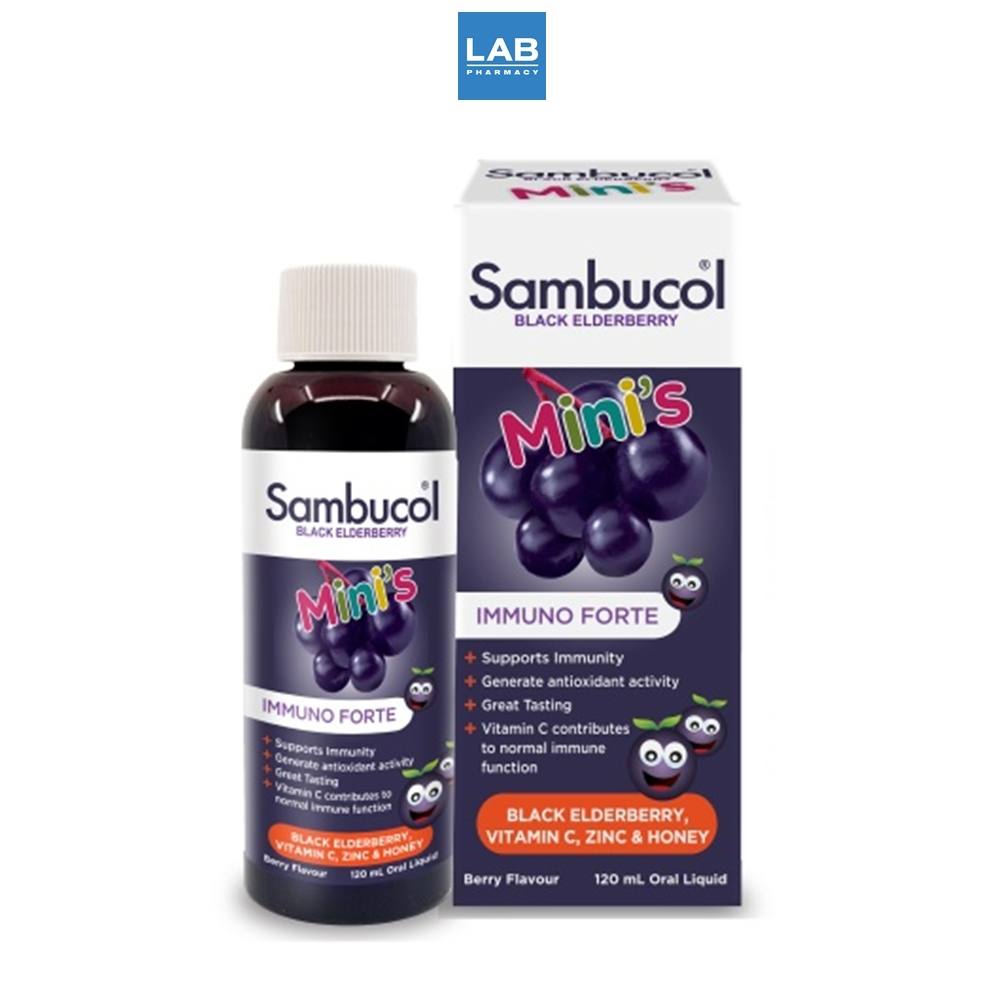 Sambucol Black Elderberry Gummies แซมบูคอล แบล็ค เอลเดอร์เบอรี่ กัมมี่ ...
