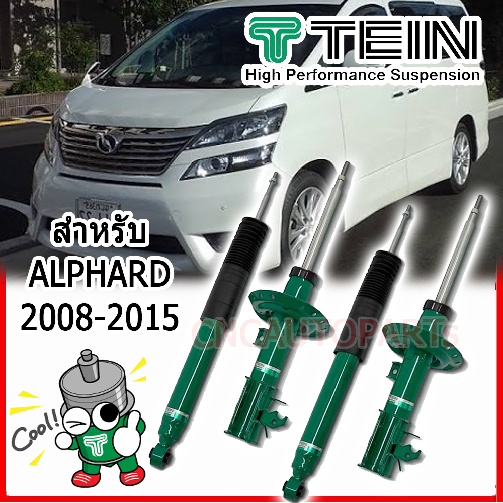 TEIN ENDURAPRO โช๊คอัพ สำหรับ TOYOTA ALPHARD ANH20 ปี 2008 - 2015 ...