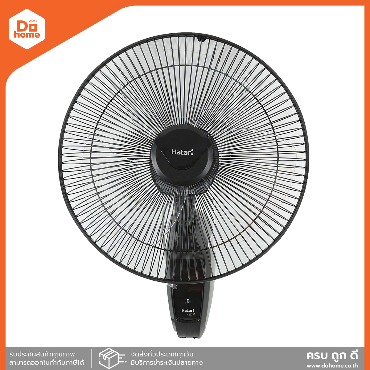 HATARI พัดลมผนัง 16 นิ้ว รุ่น HT-W16M6 สีดำ |MC| ซื้อที่ไหนดี