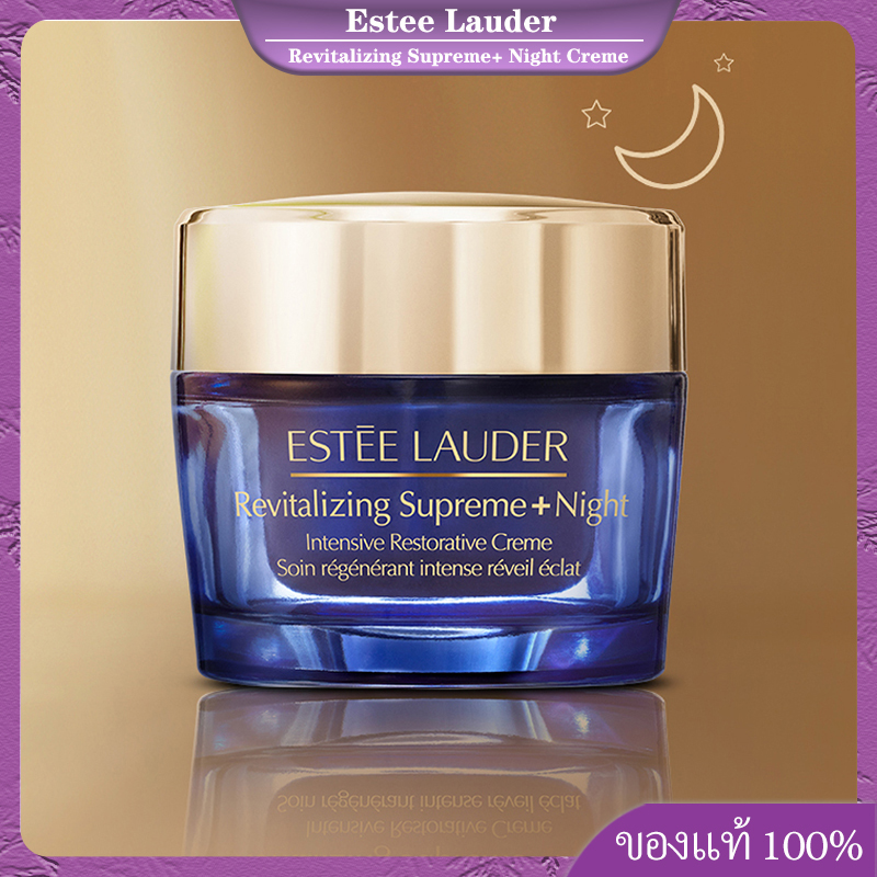 LaMall Sale เอสเต ลอเดอร์ ครีมบำรุงหน้า ไนท์ครีม Revitalizing Supreme ...