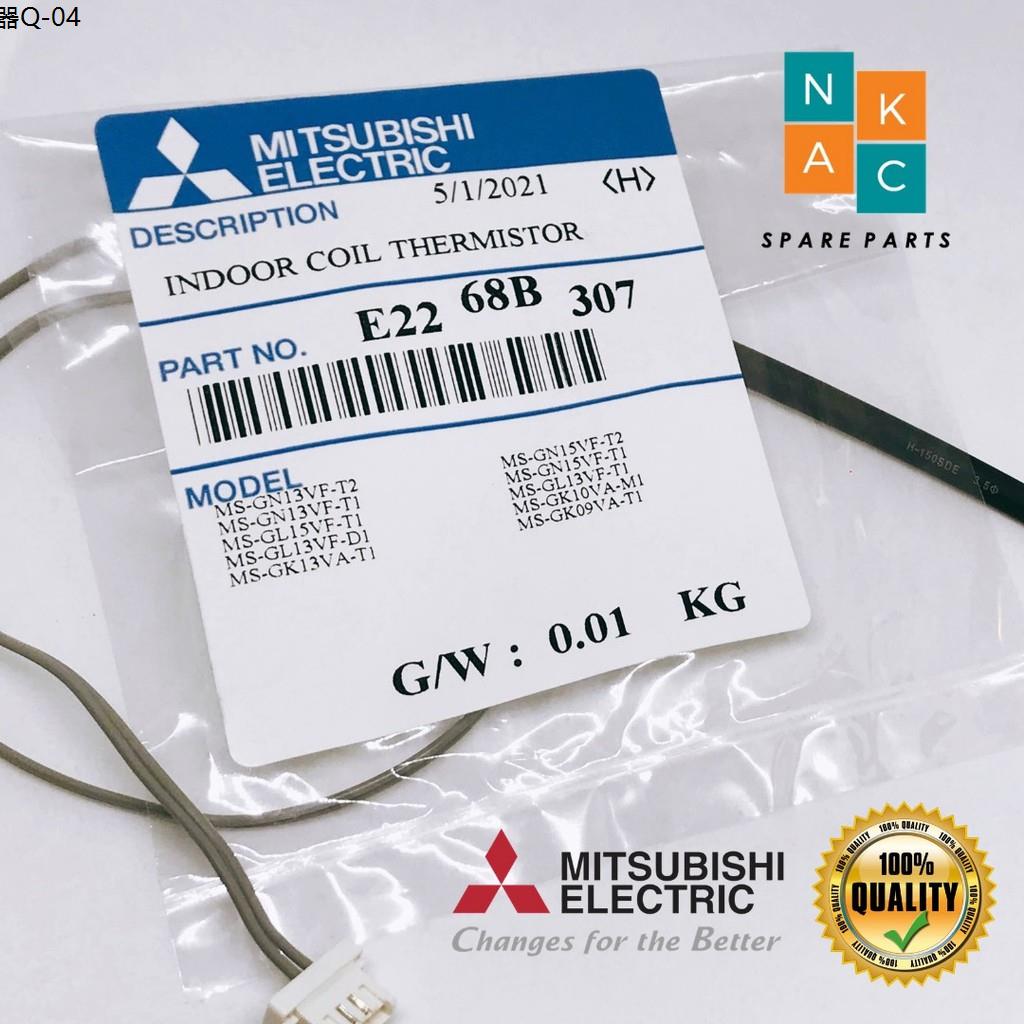 ♨หางเซ็นเซอร์น้ำแข็ง แอร์มิตซู Mitsubishi electric อะไหล่แท้จากศูนย์ ...