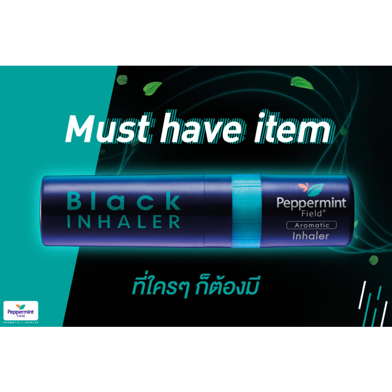 ยาดม Peppermint Field Black Inhaler ยาดมเป๊ปเปอร์มิ้นท์ ฟิลด์ แบล็คอิน ...