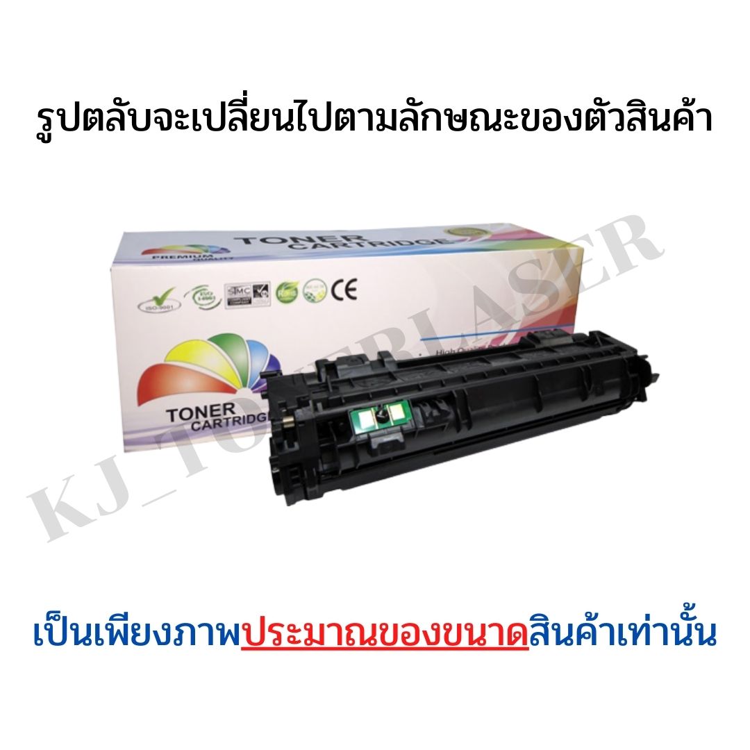 CT202876/CT202877 ( 1 กล่อง )ตลับหมึกเลเซอร์เทียบเท่า สีดำ Fuji Xerox ...