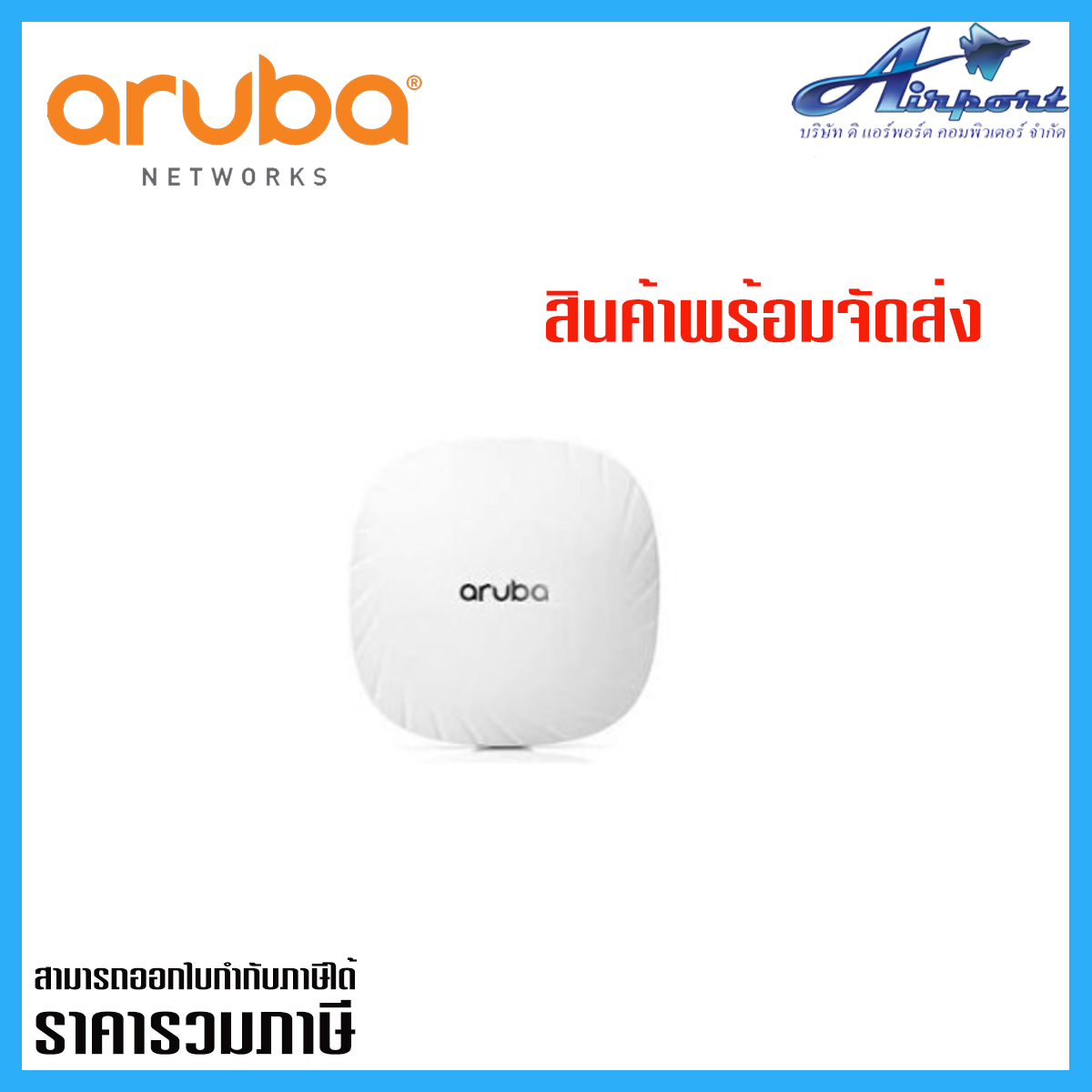 R2H28A Aruba AP-505 (RW) Dual Radio 2x2:2 802.11ax Internal Antennas ...