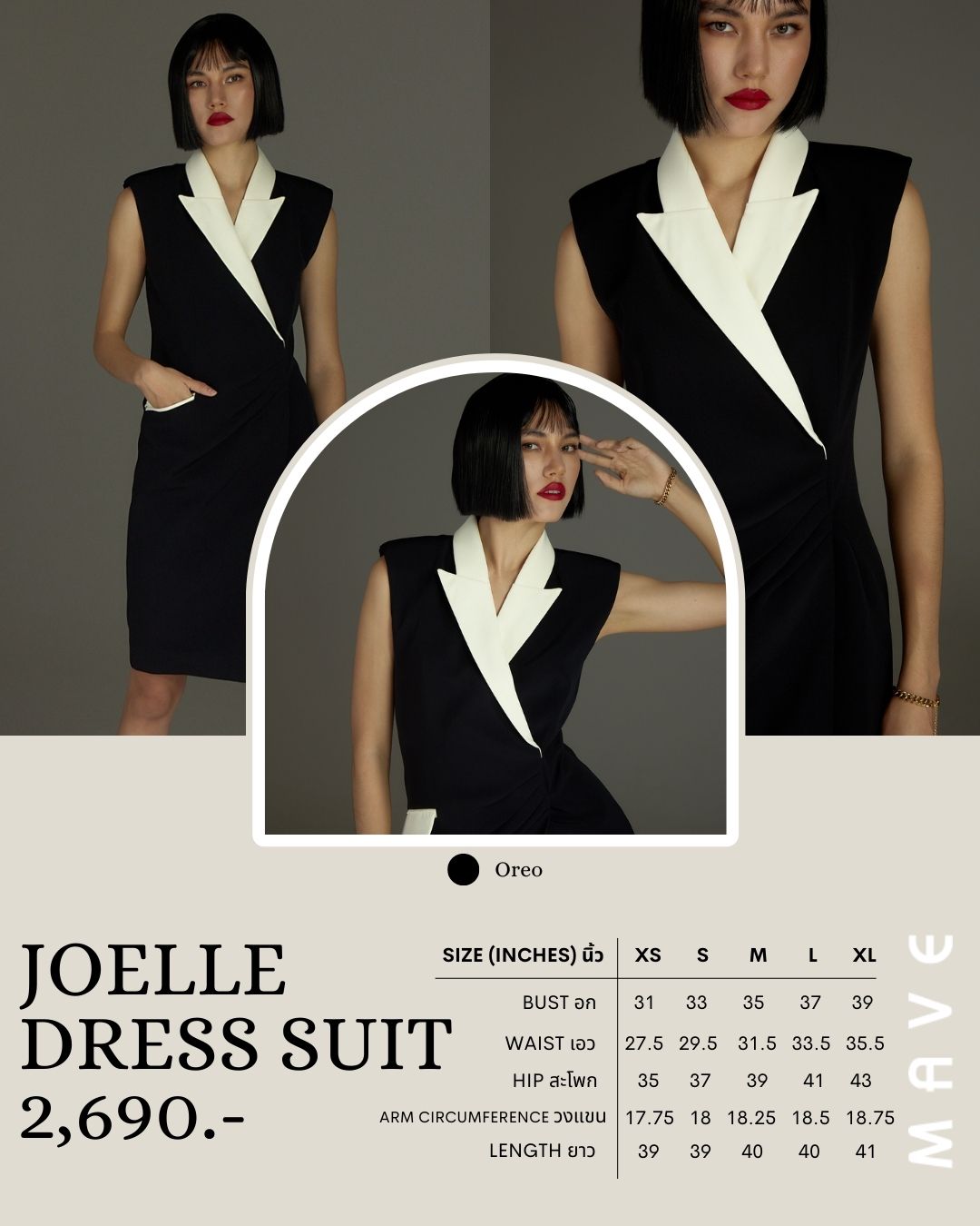 MAVE เดรส รุ่น Joelle Dress Suit Oreo - mave.matters - ThaiPick