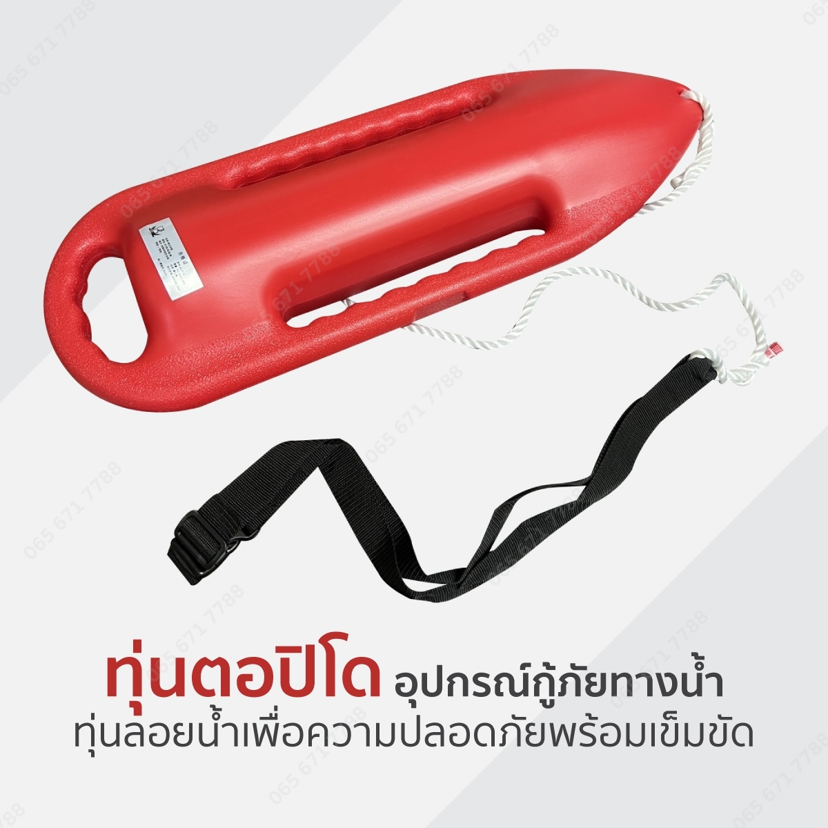 ทุ่นลอยน้ำ ทุ่นตอปิโด ทุ่นช่วยชีวิตTorpedo Float Surf Life Saver สำหรับ ...