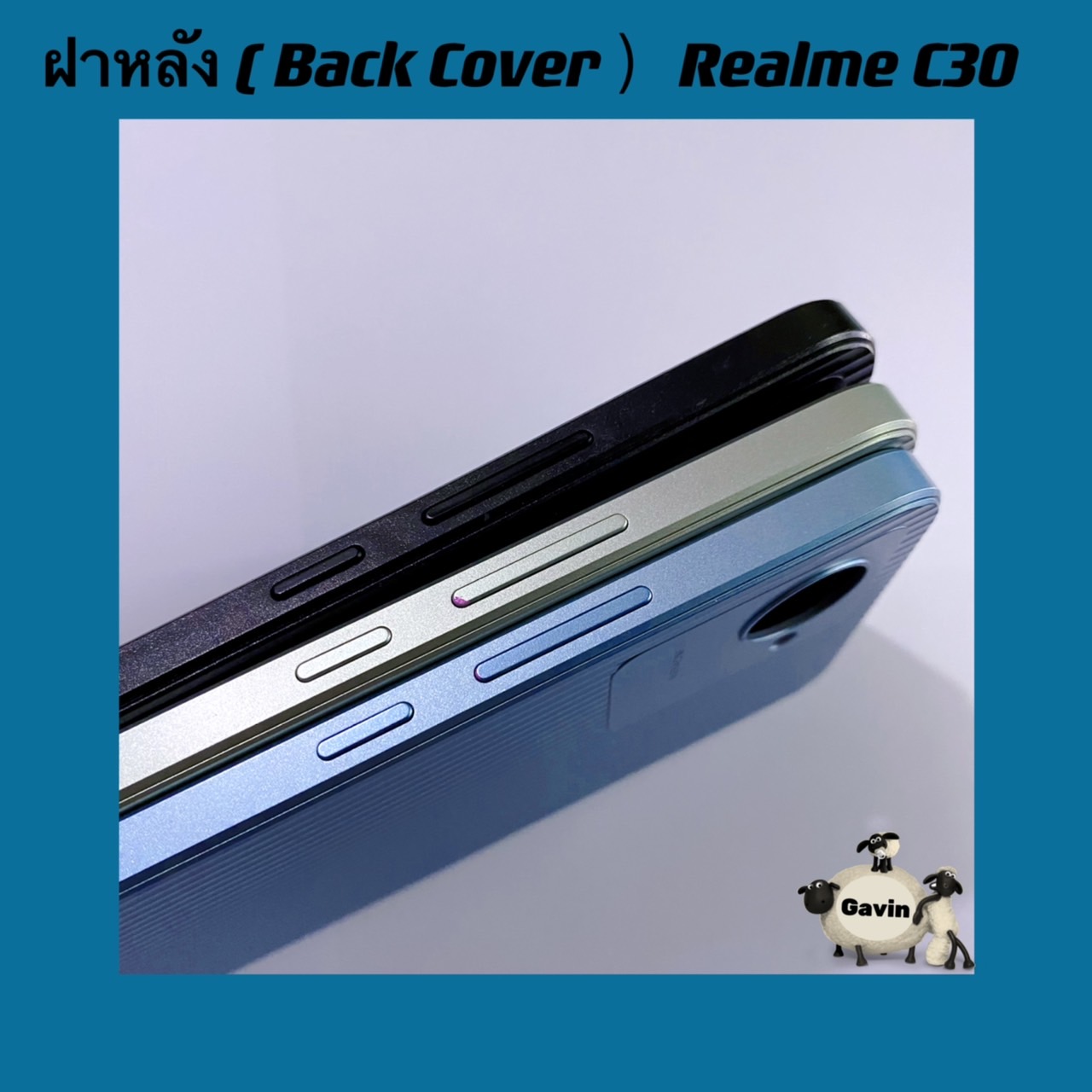 ฝาหลัง ( Back Cover ) Realme C30 ( แถมชุดไขควงแกะเครื่อง ปุ่มสวิตซ์นอก ...