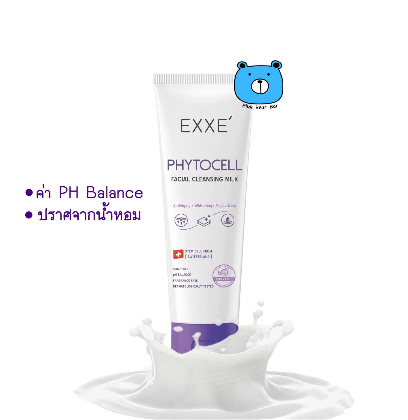 Exxe Phytocell Facial Cleansing Milk 100g เอ็กเซ่ ไฟโตเซลล์ เฟเชียล คลีนซิ่งมิลค์ ครีมล้างหน้า ...