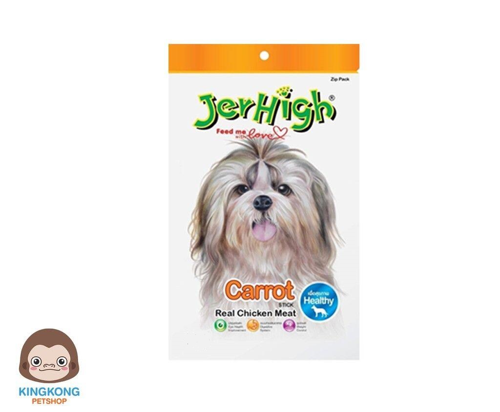 Jerhigh Snack | Lazada.co.th