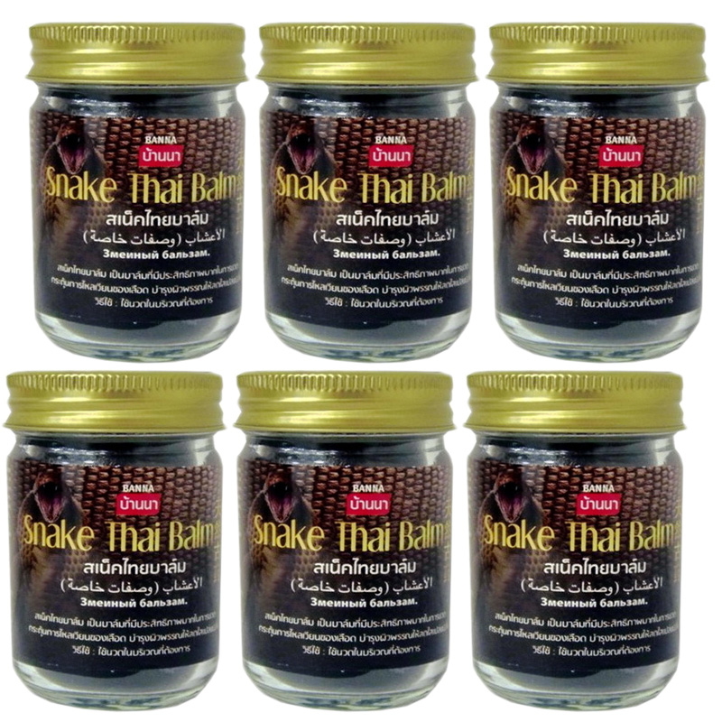 Banna Snake Thai balm 50 g (Pack 6) | Lazada.co.th