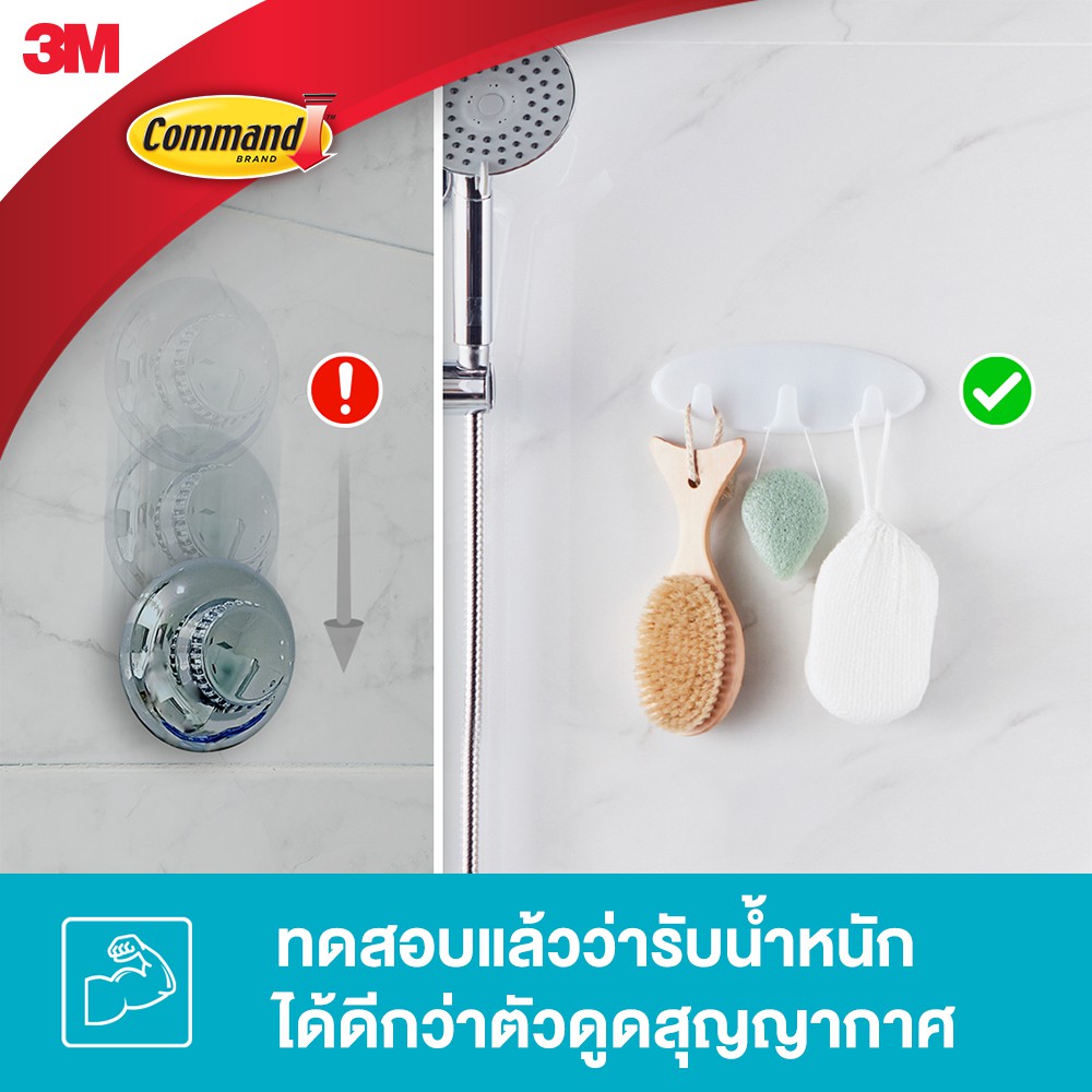 hook ที่แขวนติดผนัง 3M Command™ Bath Multi Hook, BATH21, Water ...