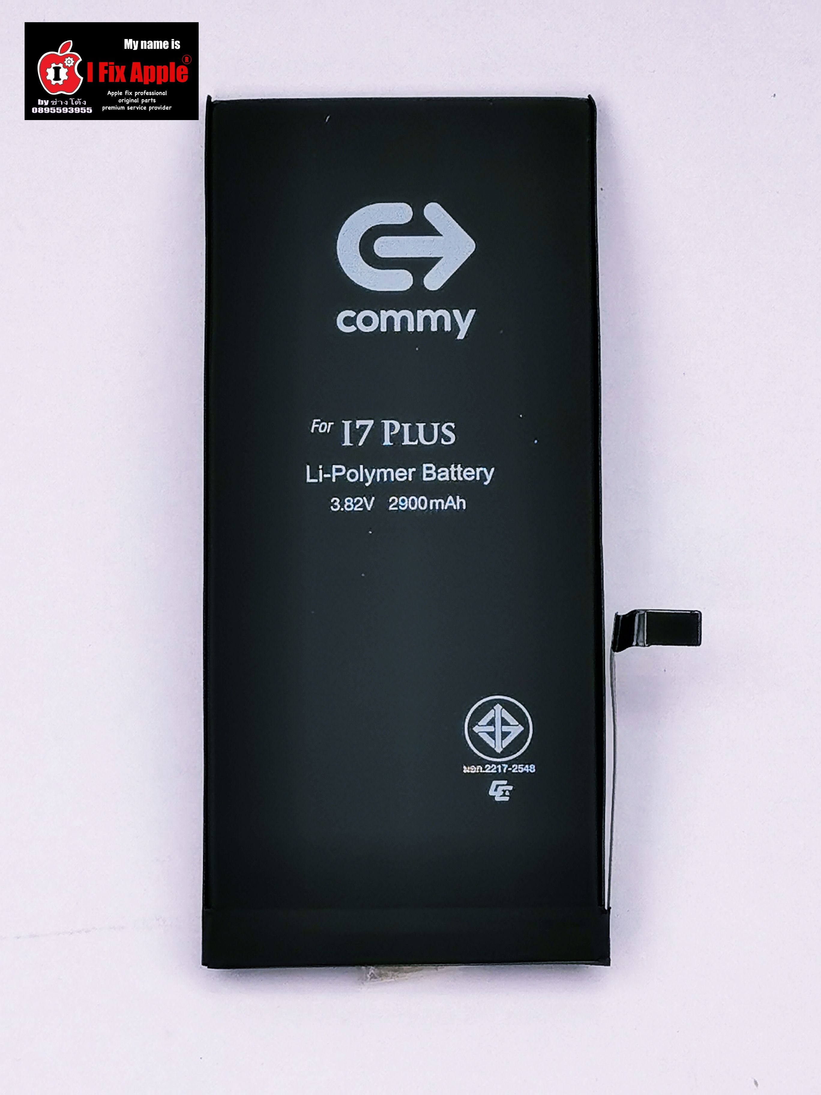 Commyแบตไอโฟน 7plusของแท้100% มีมอก.รับประกัน 1 ปี ฟรีเครื่องมือเปลี่ยนฟรีคู่มือเปลี่ยนมีบริการ ...