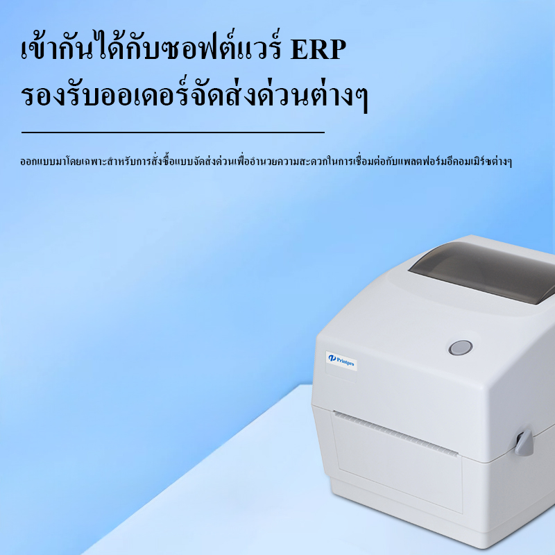 NEW Xprinter XP-430B Printerpro เครื่องปริ้น sticker เครื่องปริ้นเตอร์USBBluetooth เครื่องพิมพ์ ...