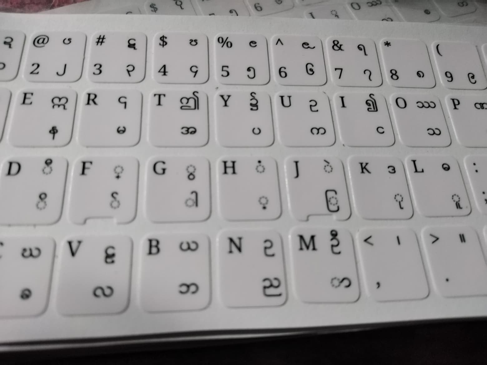 Mon Keyboard+Myanmar Keyboard - KRAK GAKU MON - ThaiPick