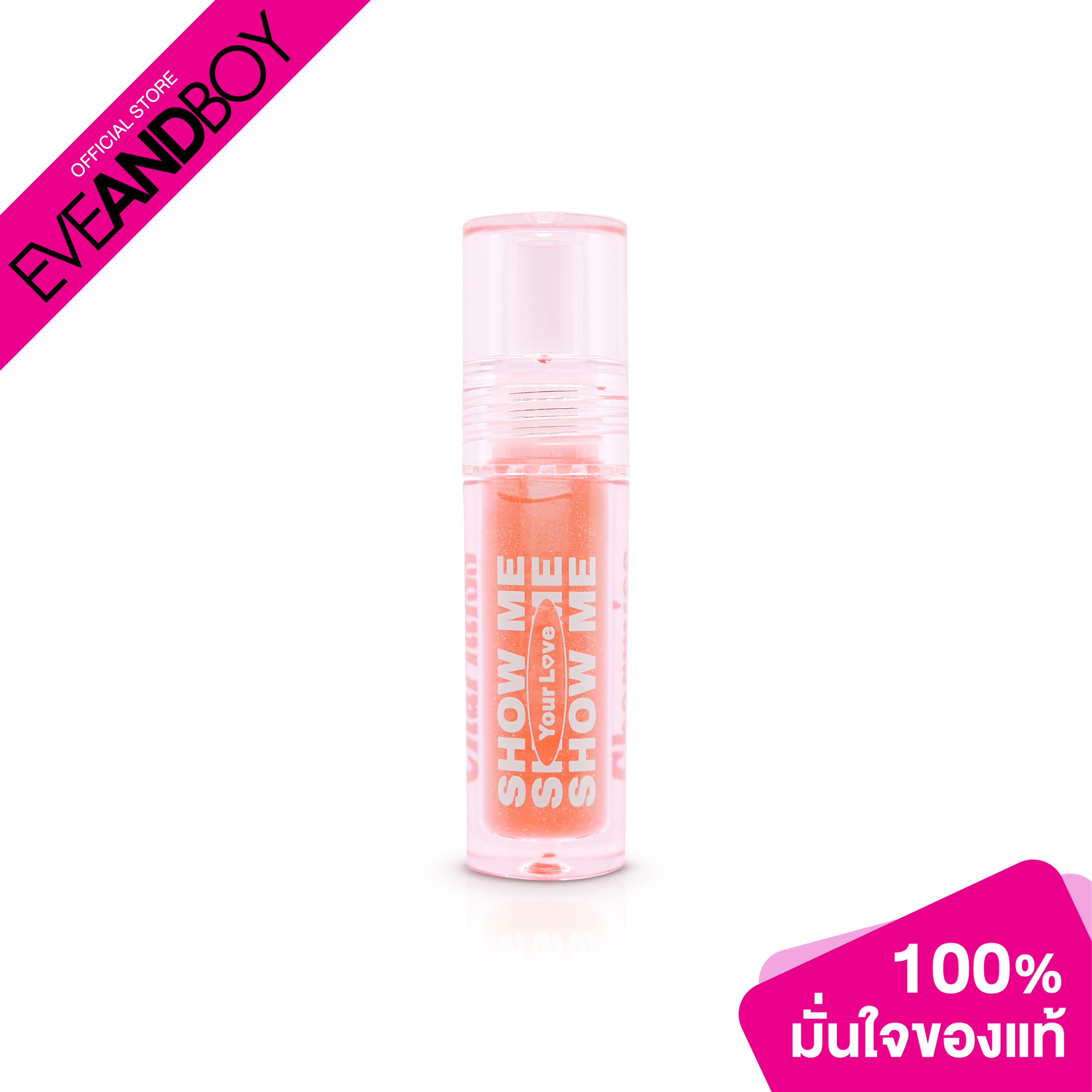 CHARMISS - Show Me Your Love Glitter Lip Gloss Gl02 Be My Baby (2.50g ...
