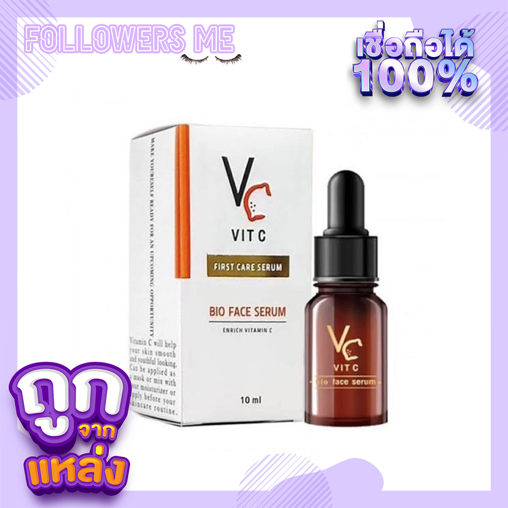 VC. Vit C bio face lotion เซรั่มวิตามินซี น้องฉัตร 10 ml. (1 ขวด) | Lazada.co.th