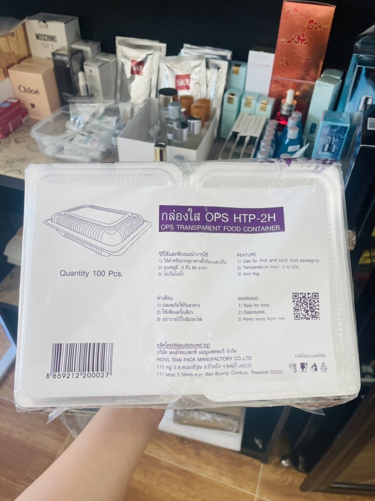 กล่องใส OPS HTP 2H (100 ชิ้น) สำหรับใส่อาหาร เบเกอรี่ - Madameorganic Shop - ThaiPick