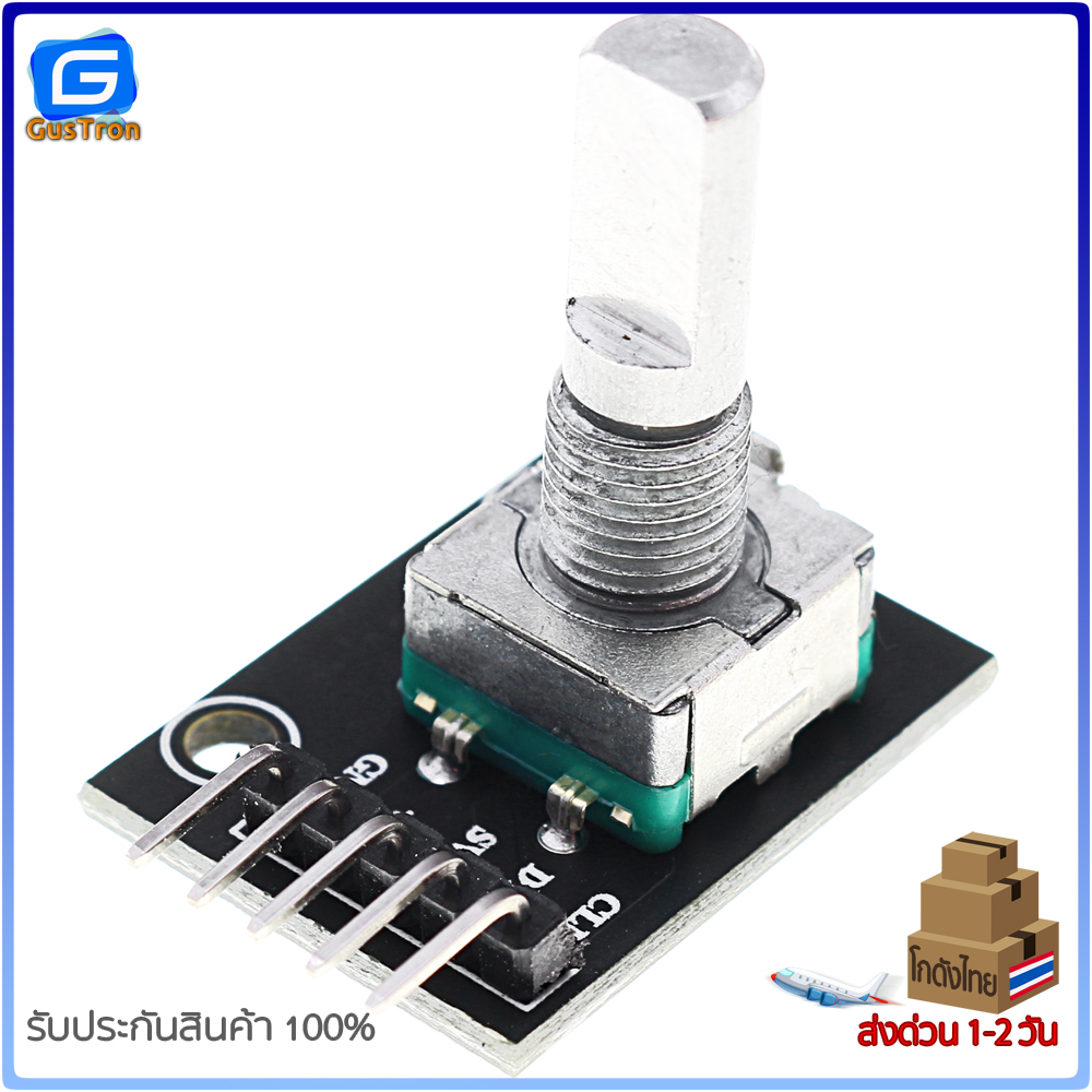 โมดูล Rotary หมุนรับค่า 360 องศา Digital Rotary Encoder Module V2 ...