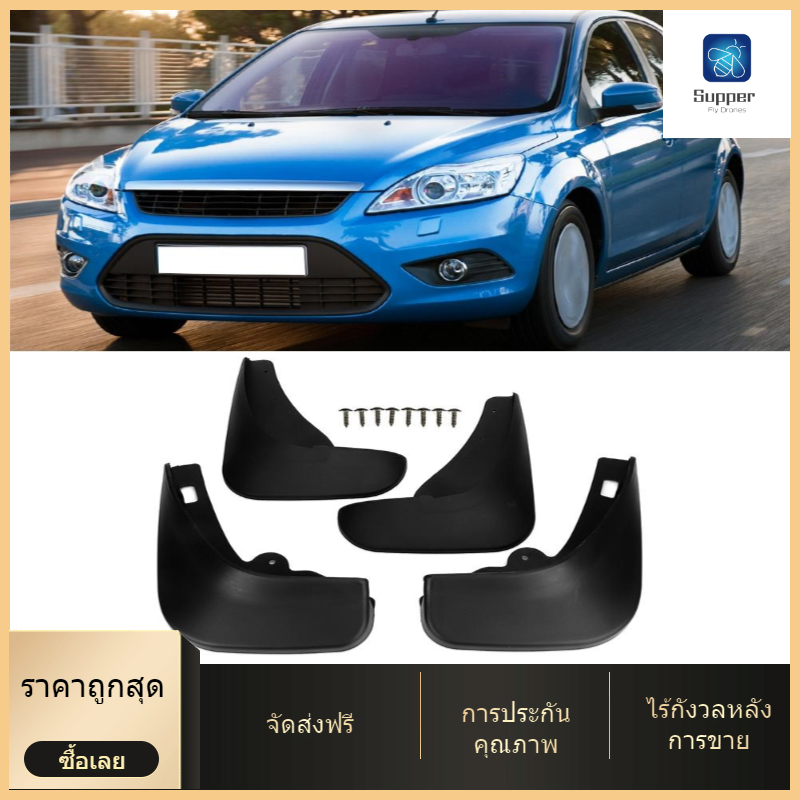 【ราคาถูกสุด】Black Car Front Rear Mud Flaps Guard Fender Fits for Fox 2 ...