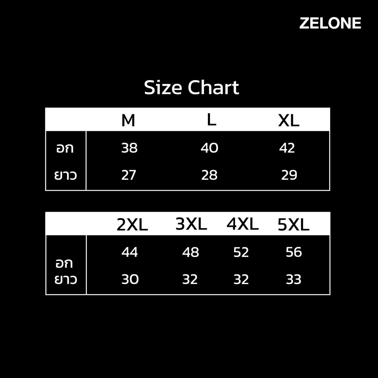 เสื้อแฟชั่นผญ เสื้อผ้าผู้ชาย เสื้อยืดลายanime รุ่นซูซูรัน size 38 ถึง ...