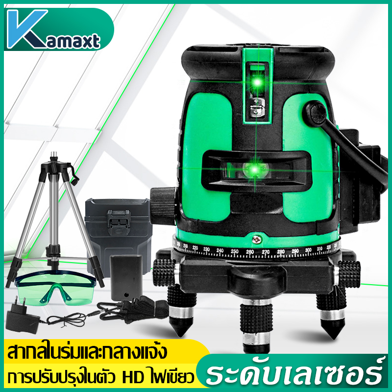KAMAX เครื่องวัดระดับเลเซอร์ ระดับน้ำเลเซอร์ 5 เส้น 360 องศา 5 Lines ...