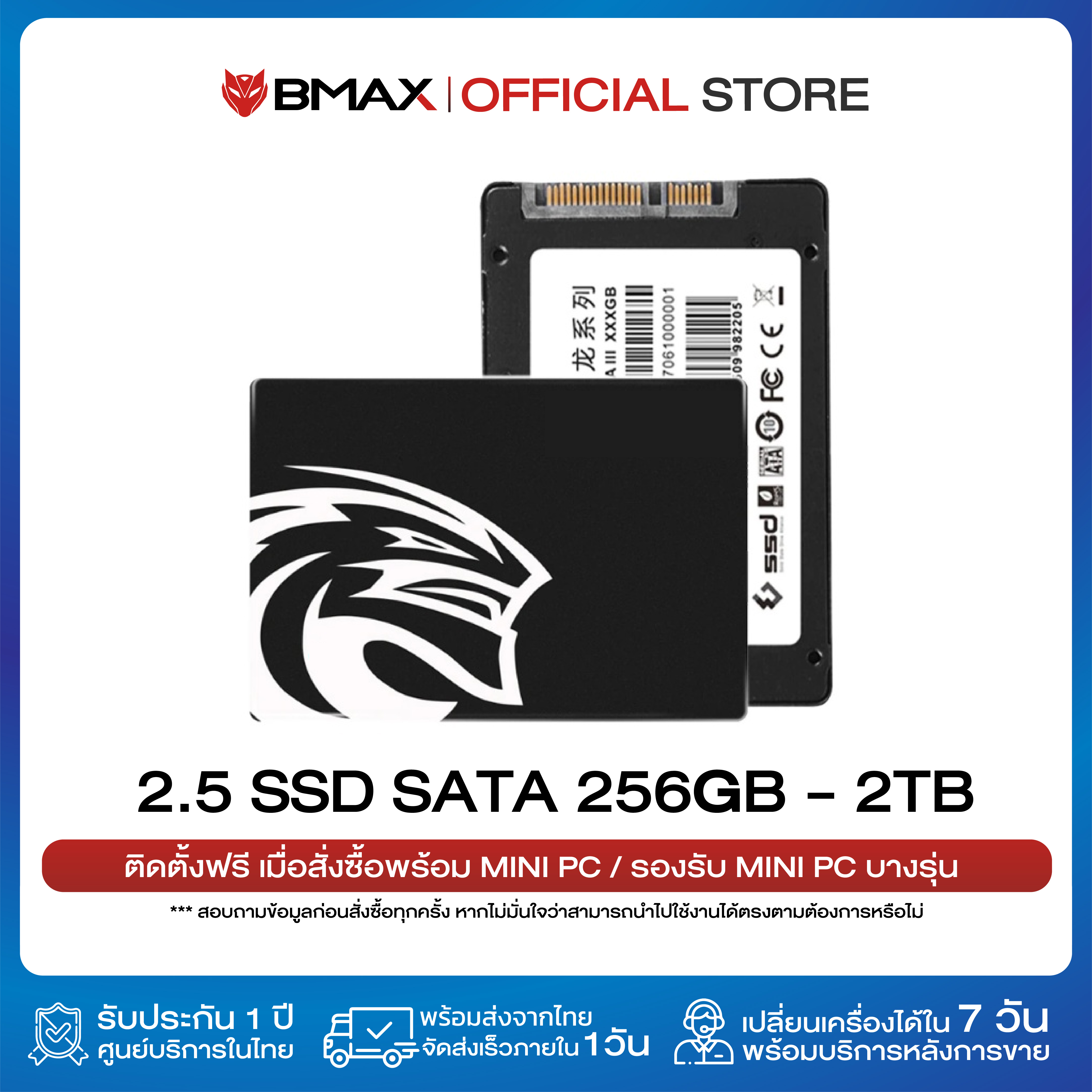 2.5 SSD SATA Highspeed 256GB 512GB 1TB 2TB for Mini PC Notebook Laptop ...