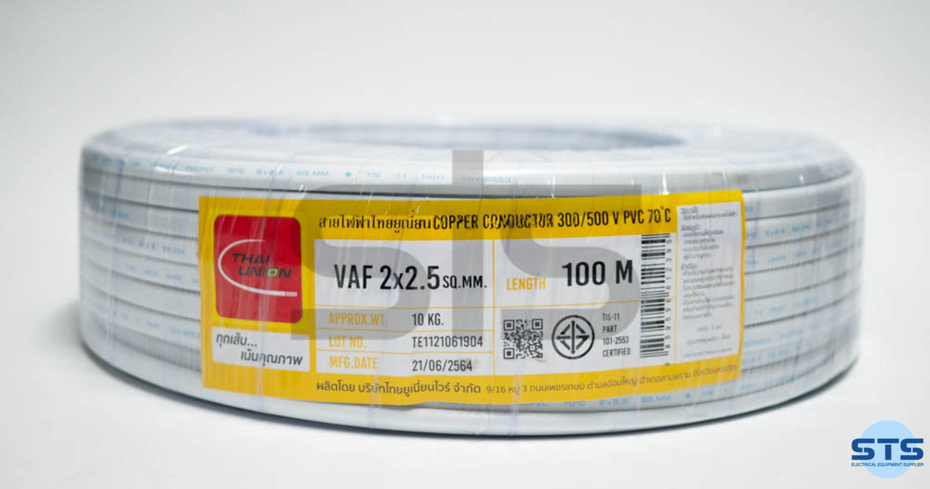 สายไฟVAF 2x2.5 Thai Union ไทยยูเนี่ยน ยาว 100 เมตร - STS.electric - ThaiPick