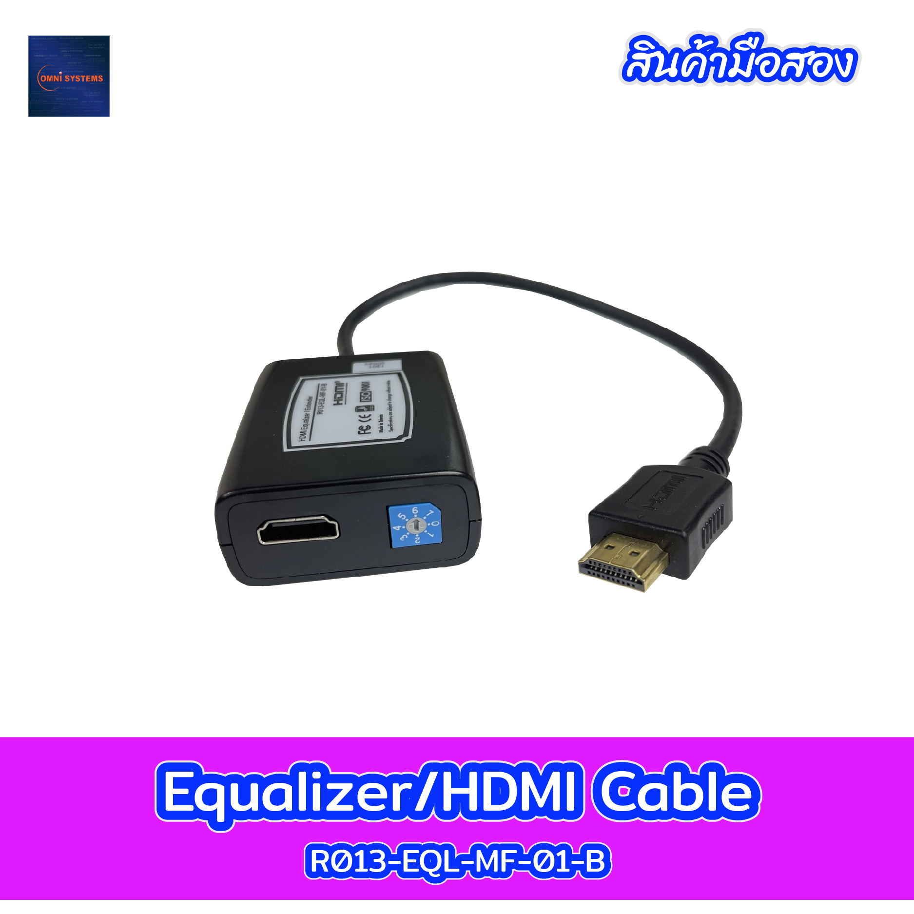 Equalizer/HDMI Cable | Lazada.co.th