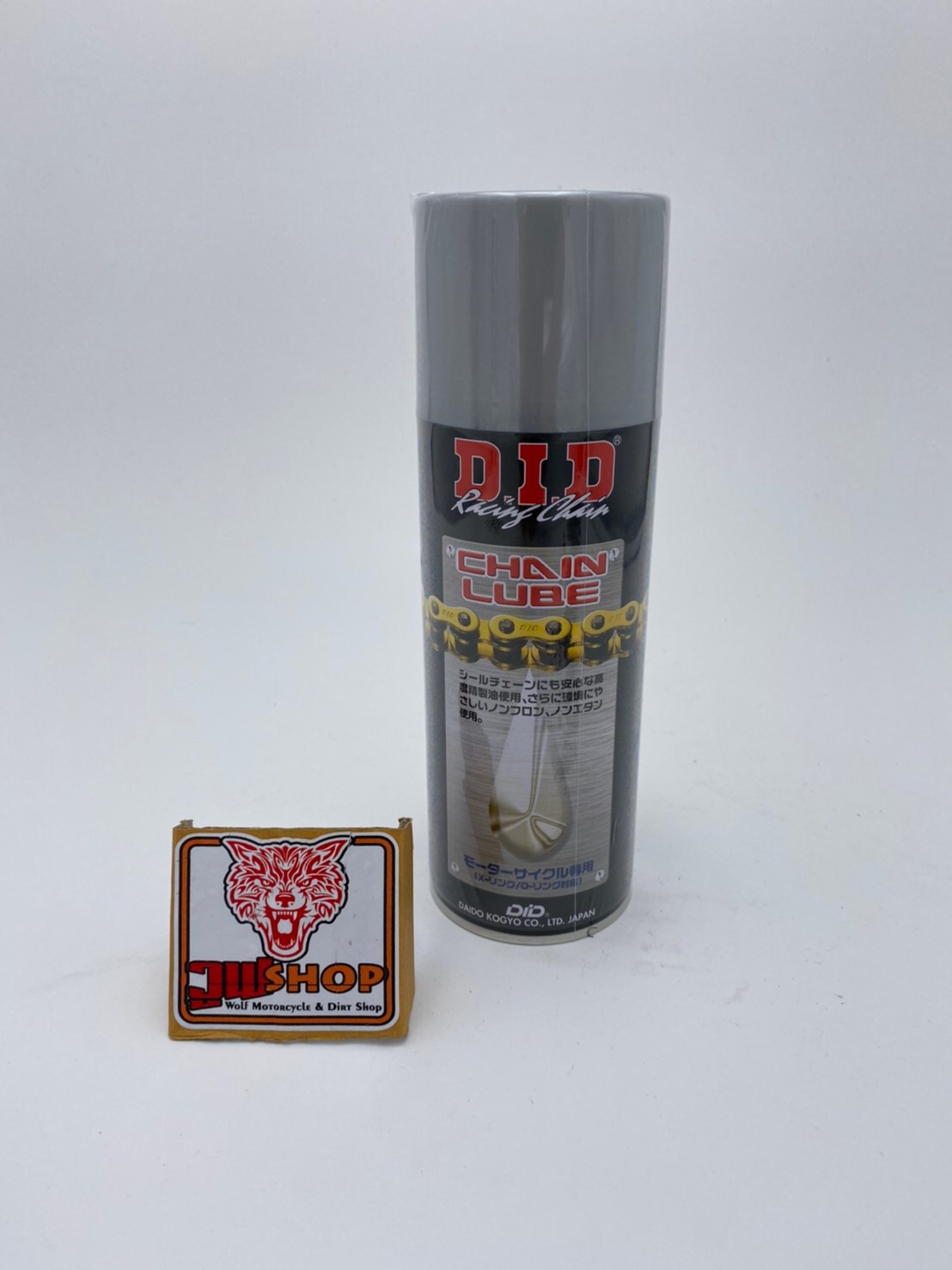 เวลลอย เชนลูป CHAIN LUBE สเปย์หล่อลื่นโซ่ ฉีดโซ่ 200 ml. - Sumo168 ...