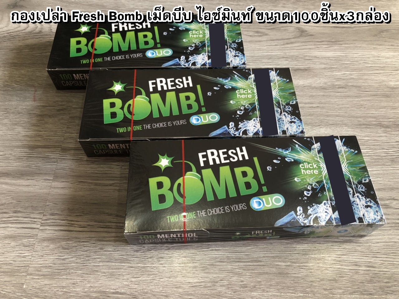 มาใหม่ล่าสุดราคาพิเศษ/เม็ดบีบบีบFRESH BOMBดับเบิ้ลมิ้น/กองเม็ดบีบบีบเฟร ...