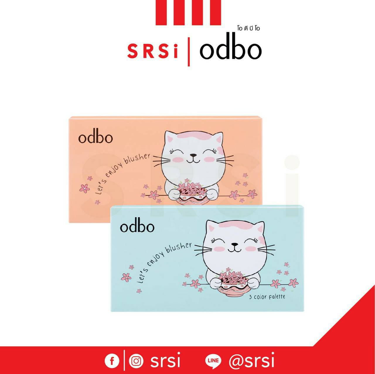 OD1309 odbo โอดีบีโอ ซิกเนเจอร์ โฟร์ เฉดส์ บลัชเชอร์ - Lotta shop - ThaiPick