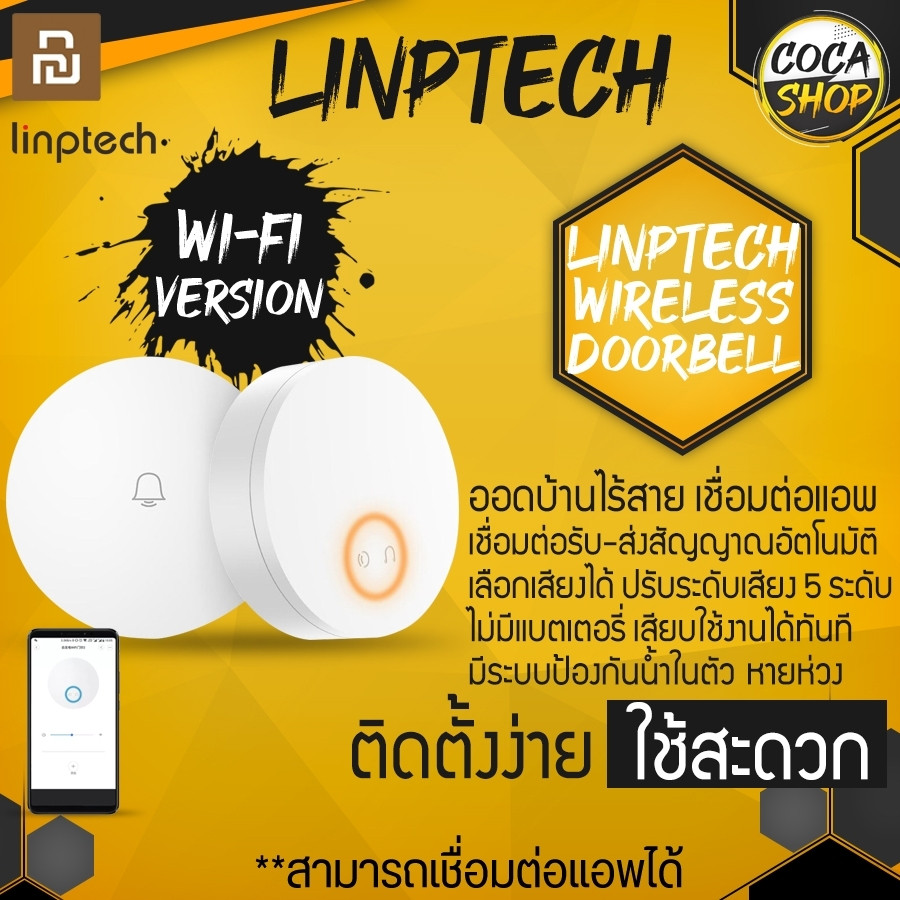 Xiaomi Linptech WIFI Self Power Generating Wireless Doorbell Work with Mijia APP Smart Control ...