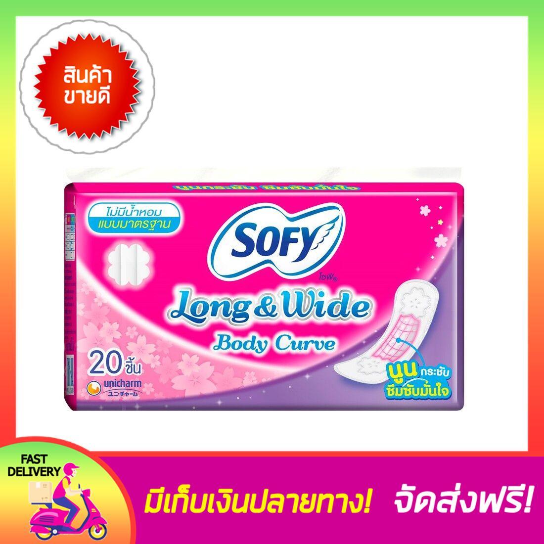 ถูกตัวจริง ( แพ็ค x12 ) SOFY โซฟี แผ่นอนามัย คอมฟอร์ทเฟรช แบบบาง ไม่มีน้ำหอม 20 ชิ้น Sofy ...