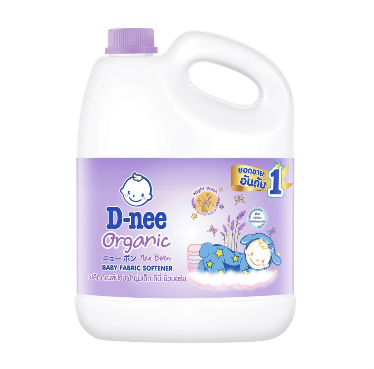 D-Nee ดีนี่ ผลิตภัณฑ์ น้ำยาปรับผ้านุ่ม แบบแกลลอน 2800 มล (มีสีฟ้าม่วง ...