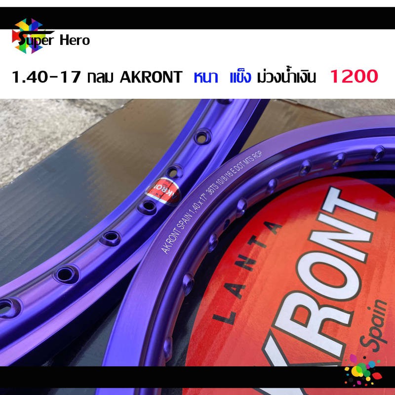 วงล้อAKRONT 1.4 ขอบ17 ล้ออาร์ก้อน (กลม) สีทองอ่อน อาก้อน AKRONT ล้อหนา ...