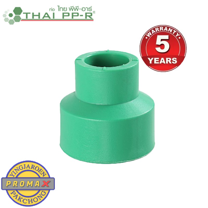 พีพีอาร์ PPR-ลดกลม D50/32 F/F - BrooksDunn - ThaiPick